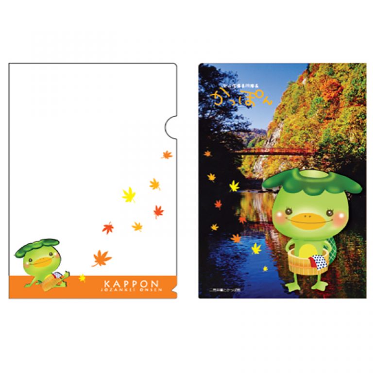 Jozankei Onsen Mascot Kappon – Jozankei Tourist Association Official ...