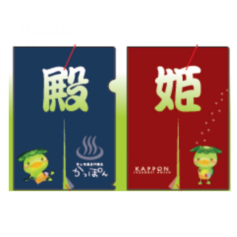 Jozankei Onsen Mascot Kappon – Jozankei Tourist Association Official ...