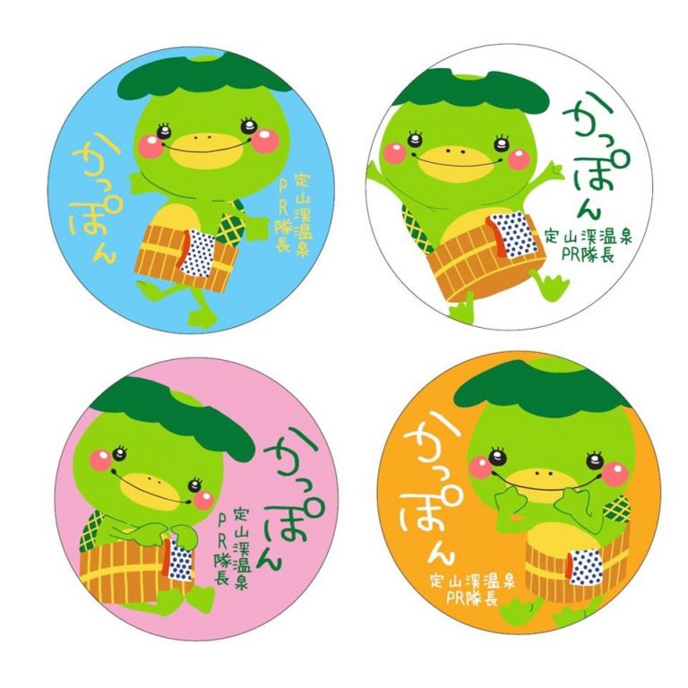 Jozankei Onsen Mascot Kappon – Jozankei Tourist Association Official ...