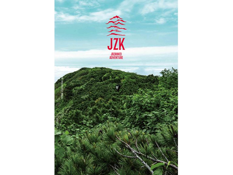 Jozankei Tourist Association Official Website