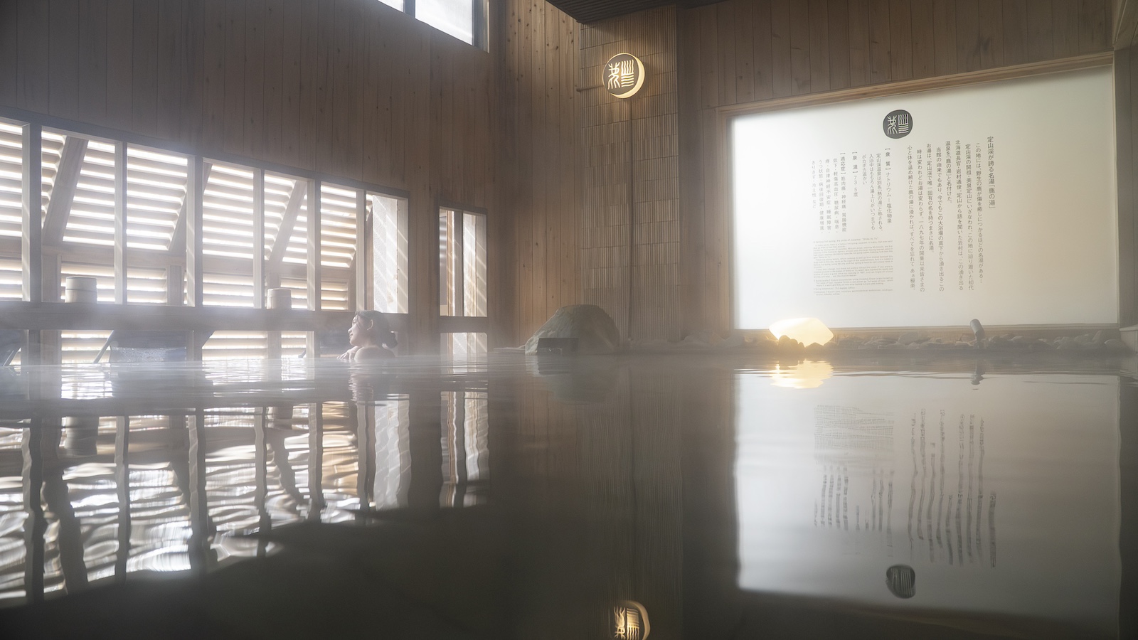 Jozankei Tourist Association Official Website