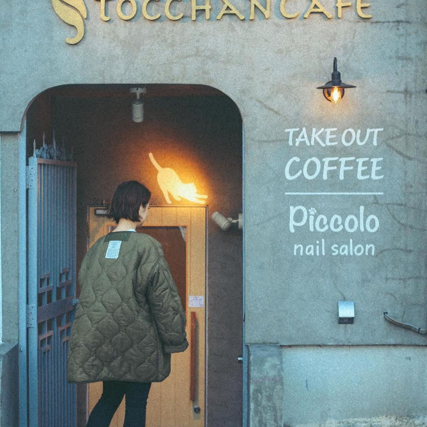 飲食店・土産店 – 조잔케이 관광협회 공식 홈페이지